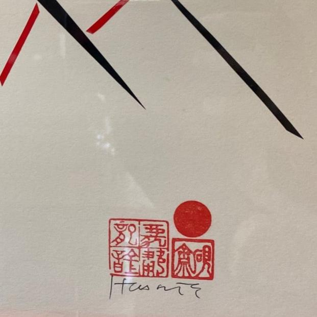 Luis Ituarte Abstract – Cook Street Vintage